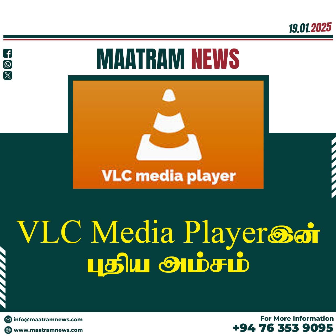 VLC Media Player:Exciting New AI-Powered Feature Unveiled