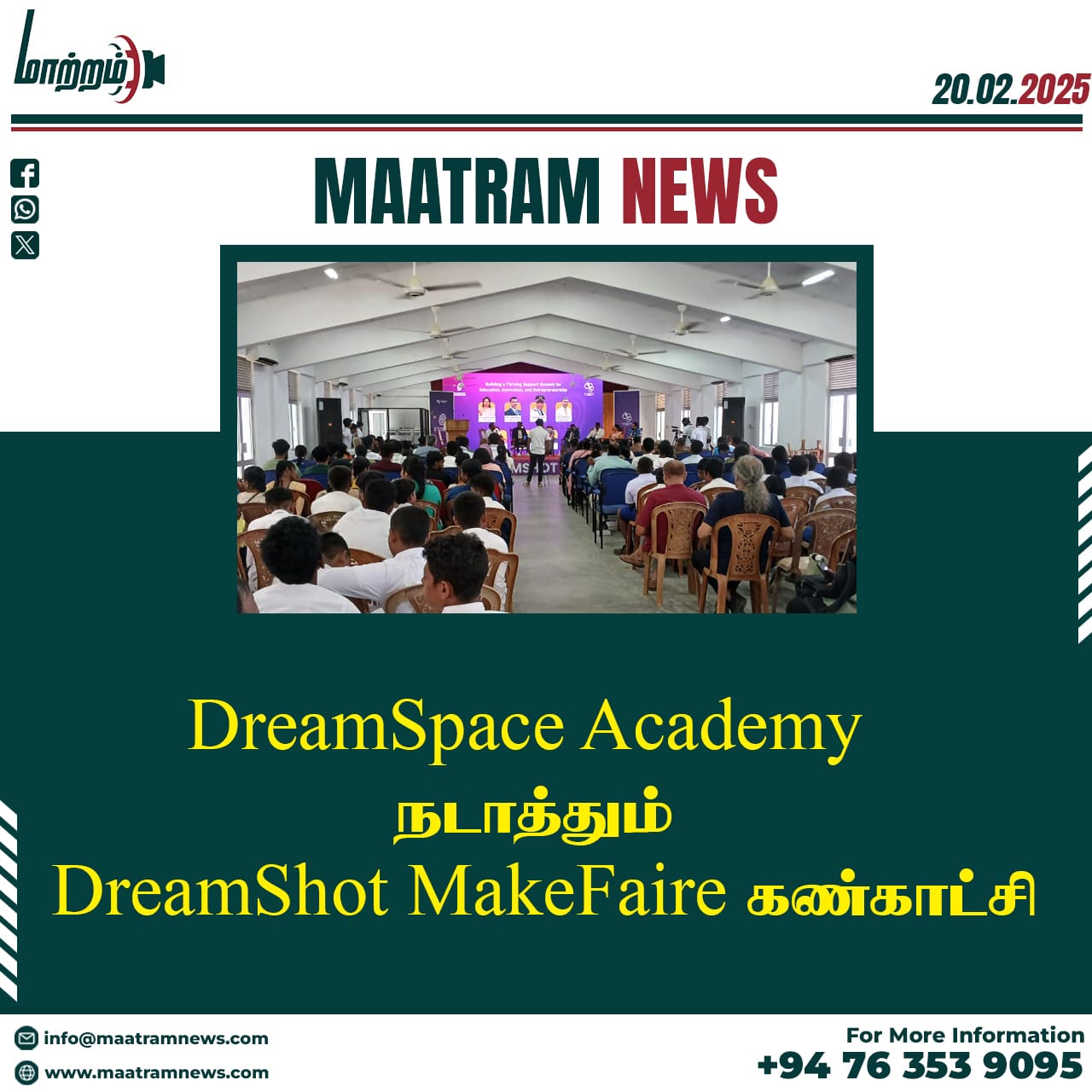 DreamSpace Academy: A Social Enterprise Driving Innovation in Batticaloa